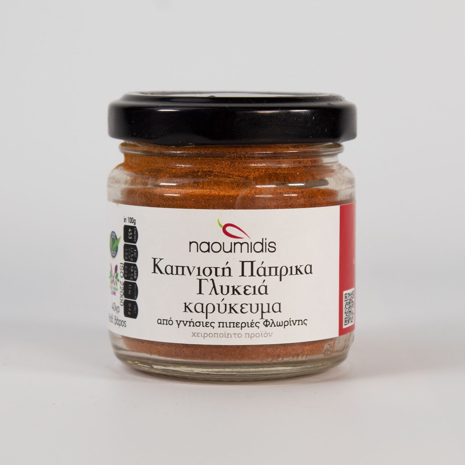 ΚΑΠΝΙΣΤΗ ΠΑΠΡΙΚΑ 40g | Deloinon