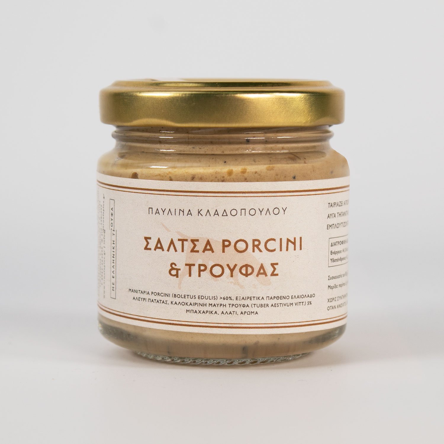ΠΑΤΕ ΤΡΟΥΦΑΣ & ΠΟΡΤΣΙΝΙ 85g | Deloinon